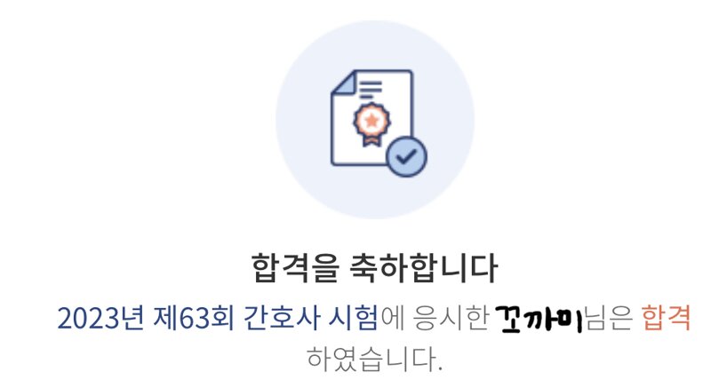 메이플스토리 인벤 ㄲㄲㅁ 폼 미쳤다 메이플스토리 인벤 자유게시판