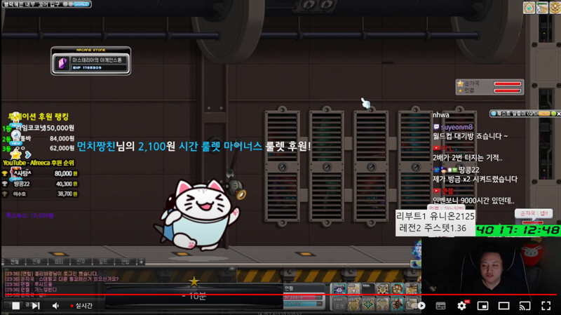 메이플스토리 인벤 ㅇㅂ 실시간 먼치 근황 메이플스토리 인벤 에오스핼리오스 게시판