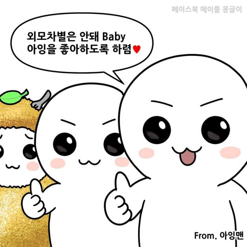 메이플스토리 인벤 메이플하는 이유 메이플스토리 인벤 자유게시판