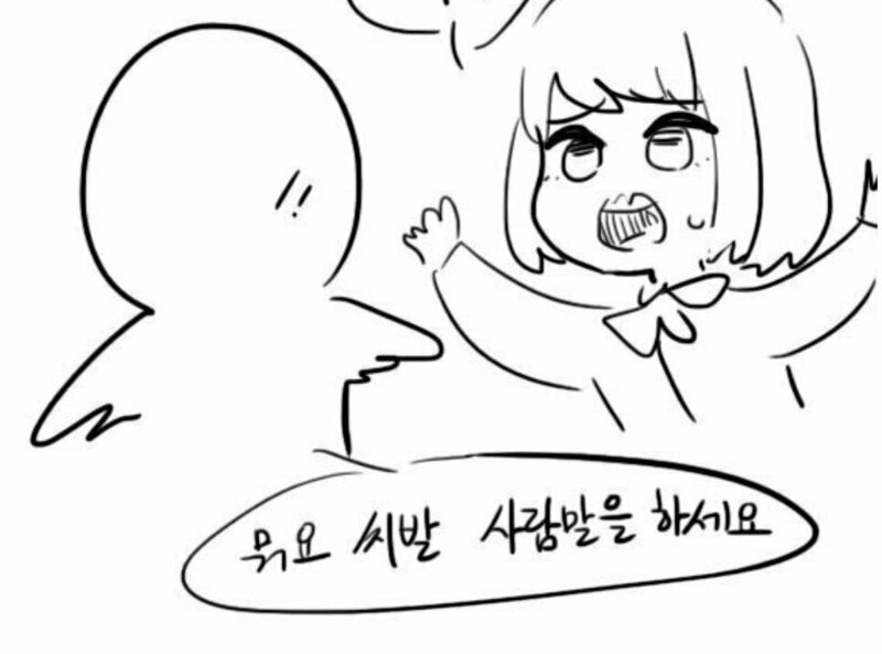 메이플스토리 인벤 리부트 유입 리부트 하면서 느낀점 메이플스토리 인벤 리부트 게시판