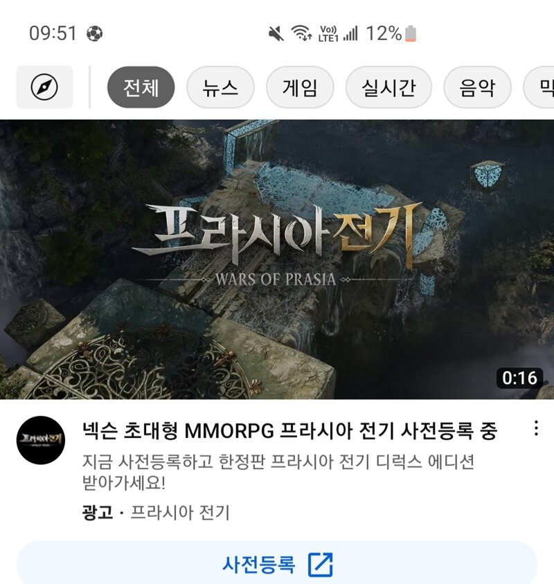 메이플스토리 인벤 넥슨이 또 망겜 만들었음 메이플스토리 인벤 자유게시판