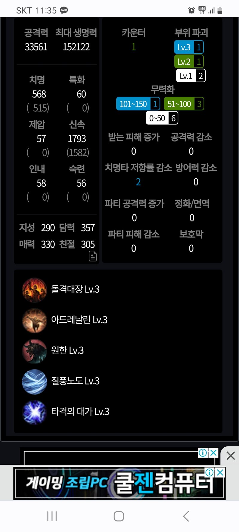 로스트아크 인벤 하브 갈수있을까 로스트아크 인벤 기상술사 게시판