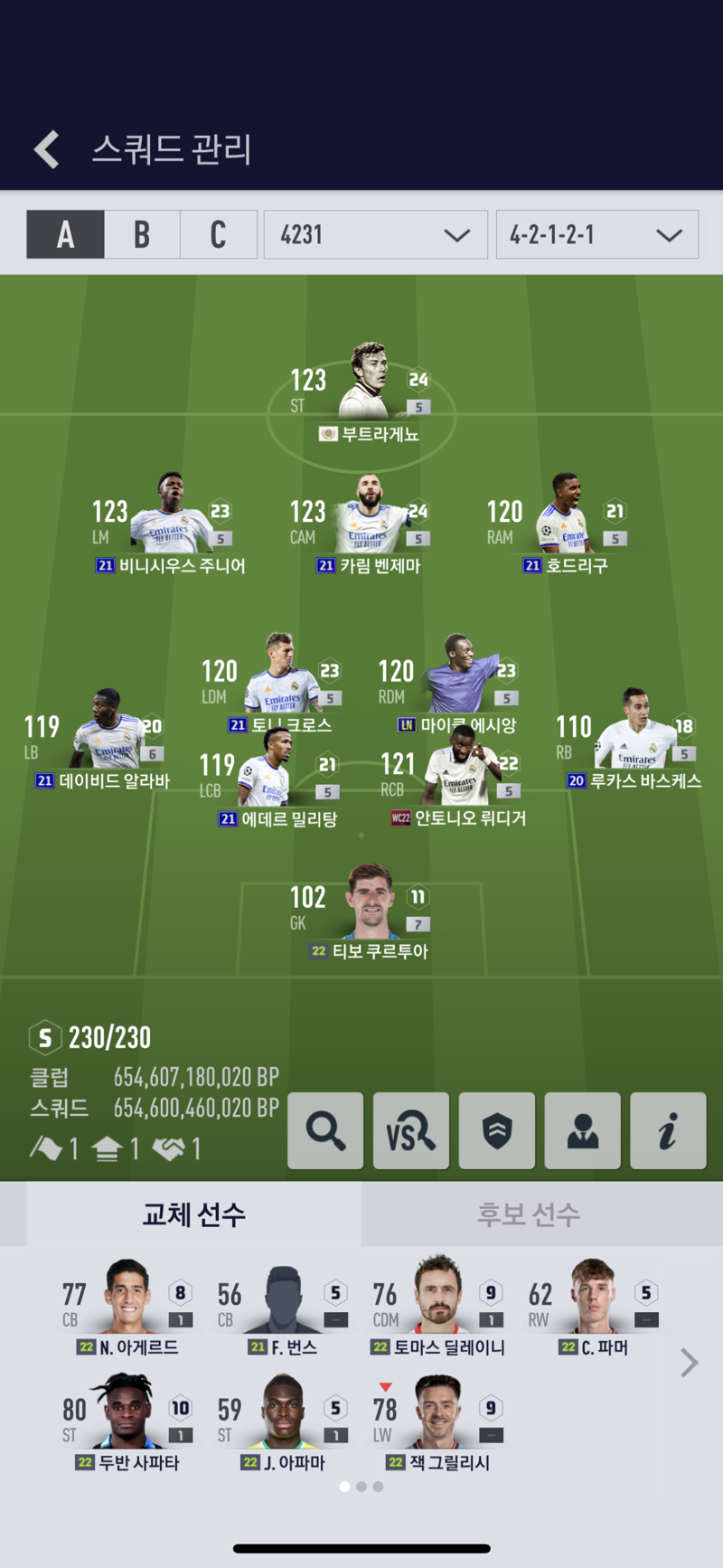 Fc 온라인 인벤 6500억 레알 봐줘 출격할거야 Fc 온라인 인벤 팀전술 평가 상담 게시판