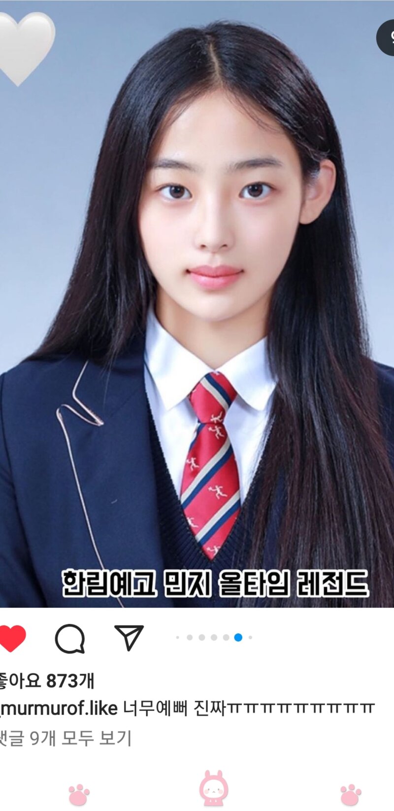 Fc 온라인 인벤 전체모드로게임하다가 Fc 온라인 인벤 자유게시판