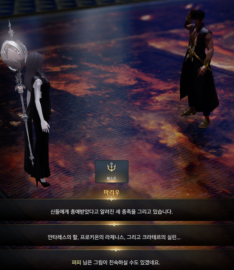 로스트아크 인벤 볼다이크 스토리 후기 로스트아크 인벤 자유 게시판