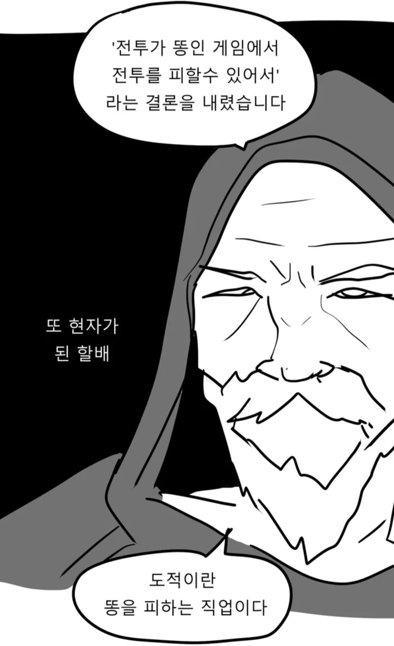 메이플스토리 인벤 도적 직업군이 사기인 이유real 메이플스토리 인벤 자유게시판