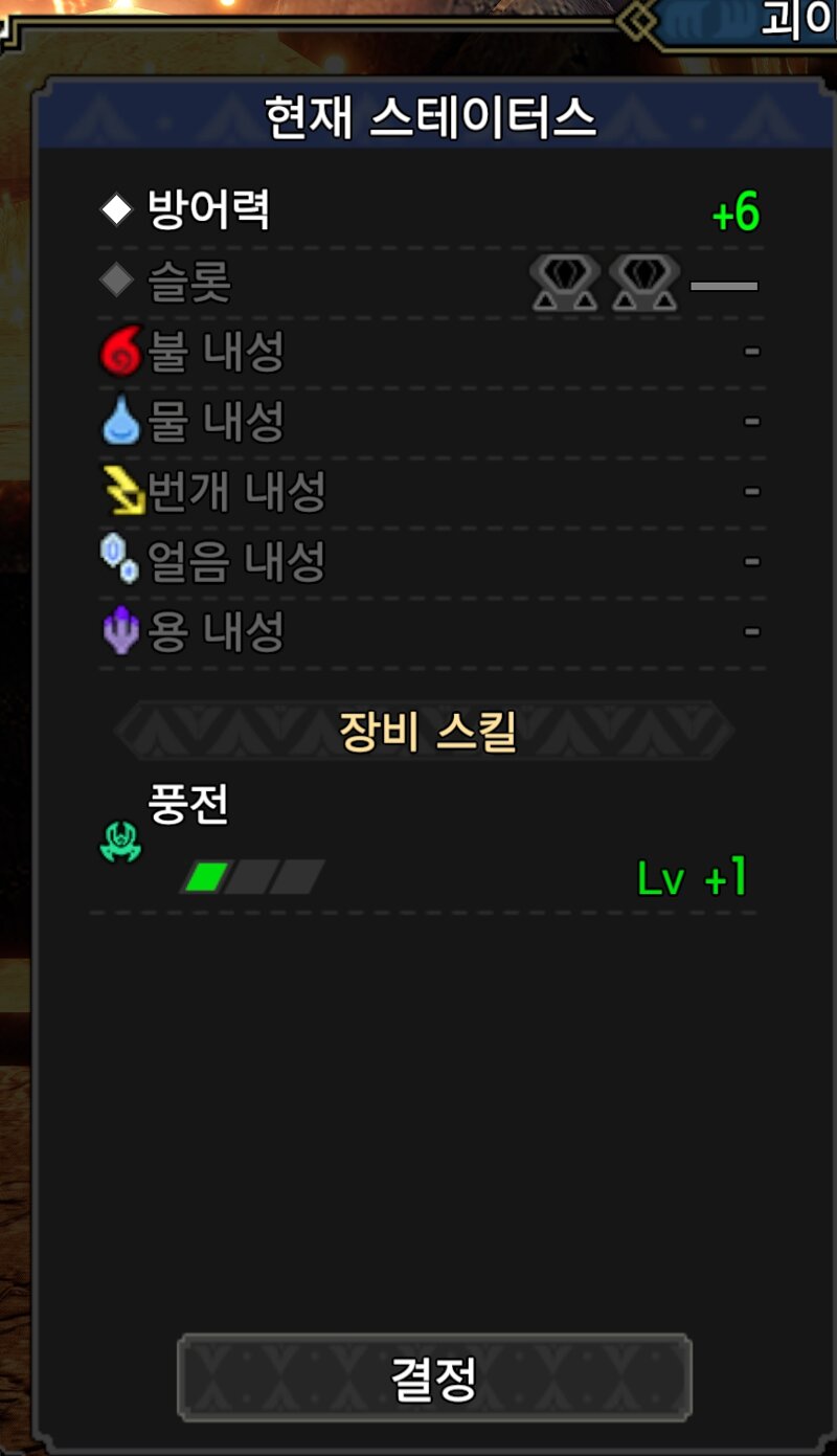 몬스터 헌터 라이즈 인벤 우왕 풍전 엄청좋네 몬스터헌터 인벤 자유게시판