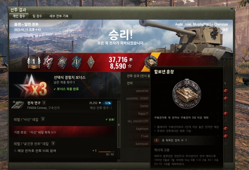 월드오브탱크 인벤 할로넨 훈장 월드오브탱크 인벤 자유게시판