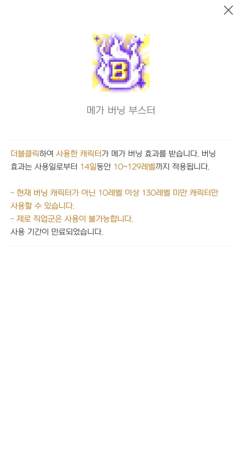 메이플스토리 인벤 이새끼 특 메이플스토리 인벤 자유게시판