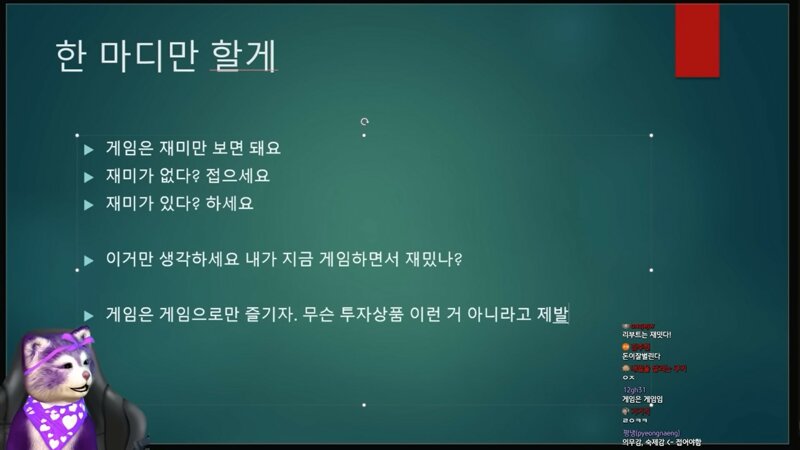 메이플스토리 인벤 강원기 발언 여기서 따온거였네 메이플스토리 인벤 자유게시판