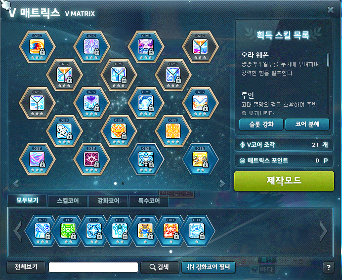 메이플스토리 인벤 0원 챌린지 말고 떠납니다 메이플스토리 인벤 자유게시판
