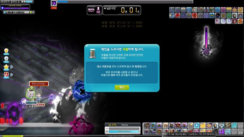 메이플스토리 인벤 카더스크 솔플 성공 ㅠㅠ 메이플스토리 인벤 도적 직업게시판
