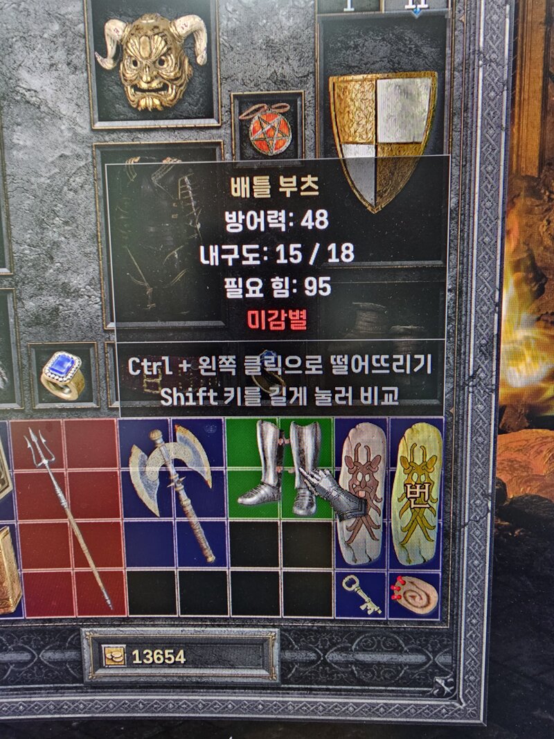 와우 배추다 디아블로2 자유 게시판 디아블로2 인벤