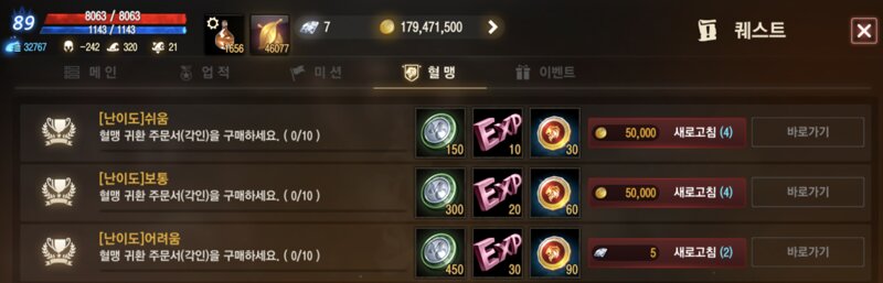 리니지m 인벤 이거 그린라이튼가 리니지m 인벤 자유 게시판