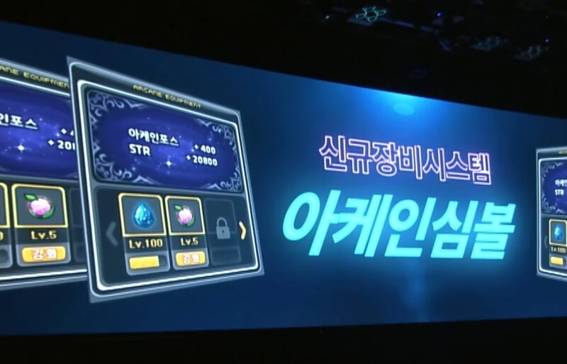 메이플스토리 인벤 심볼강화를 캐시로 냈으면 메이플스토리 인벤 자유게시판