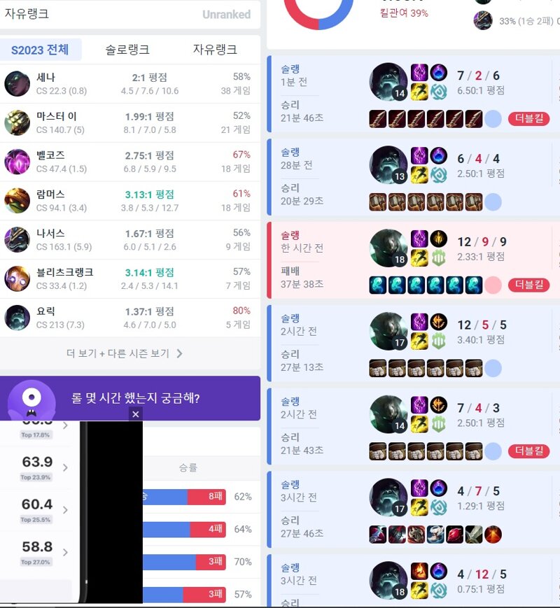 리그오브레전드 인벤 아 ㅋㅋ 탑게인들 꿀존나빨고있엇네 Lol 탑 게시판