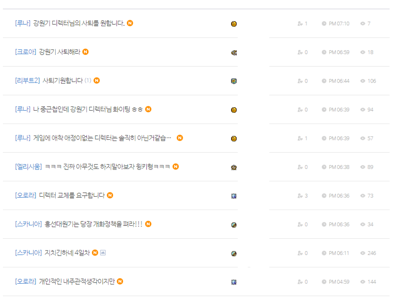 메이플스토리 인벤 실시간 메이플 공홈 메이플스토리 인벤 자유게시판