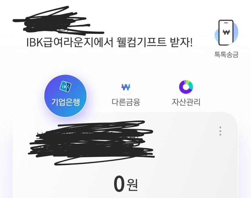 메이플스토리 인벤 0원챌린지 동참합니다 메이플스토리 인벤 자유게시판