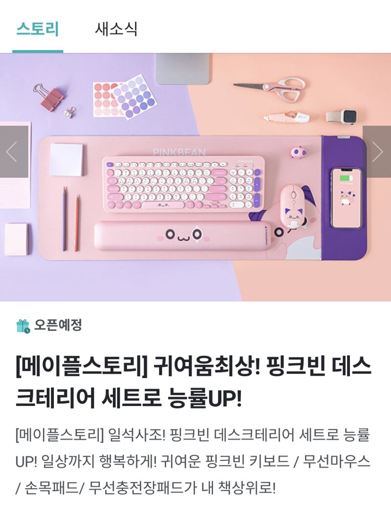 메이플스토리 인벤 와중에 펀딩하넹 메이플스토리 인벤 자유게시판