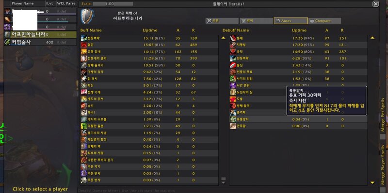 월드 오브 워크래프트 인벤 아프면하늘나라 자칭 20단 쉽게 가는 전탱 와우 인벤 확장팩 사건과 사고 게시판
