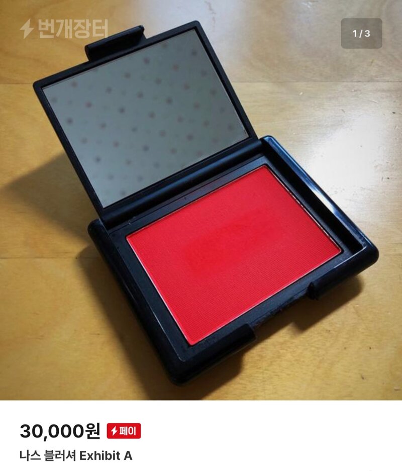메이플스토리 인벤 이게 뭐게 메이플스토리 인벤 자유게시판