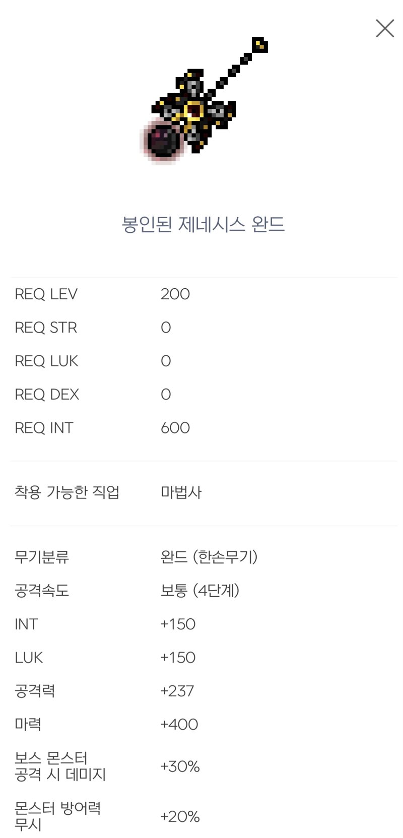메이플스토리 인벤 나도 제네빠따 얻었어 메이플스토리 인벤 자유게시판