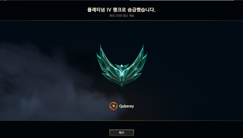 리그오브레전드 인벤 고향 복커했으니 롤저븜 Lol 탑 게시판