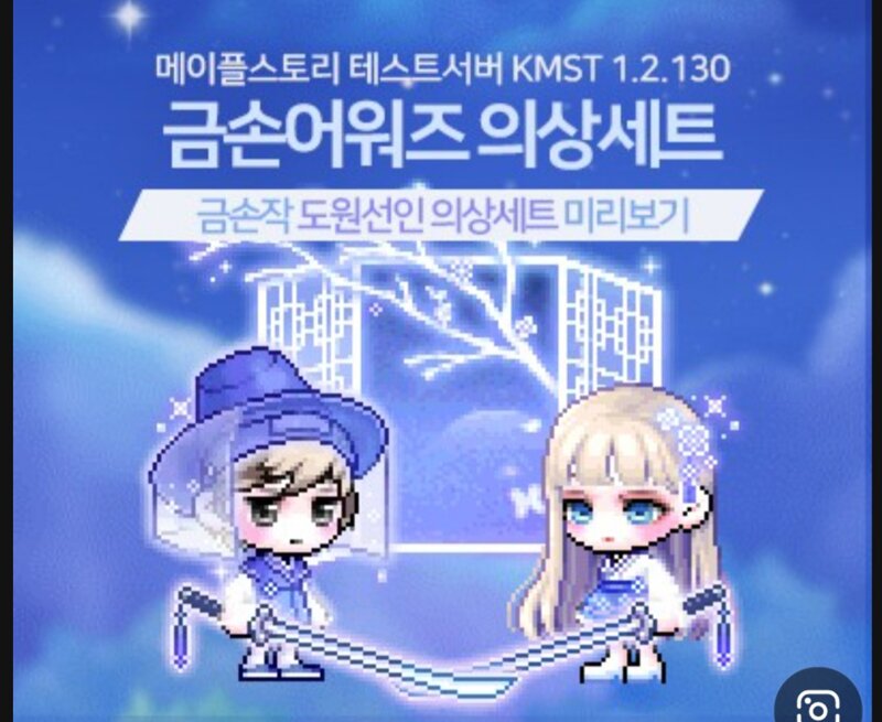 메이플스토리 인벤 메이플 코디팀 역대급 일처리no1 메이플스토리 인벤 자유게시판