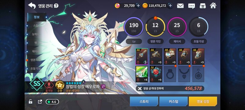 메이플스토리 인벤 다들 모바일 그체 할래 메이플스토리 인벤 자유게시판