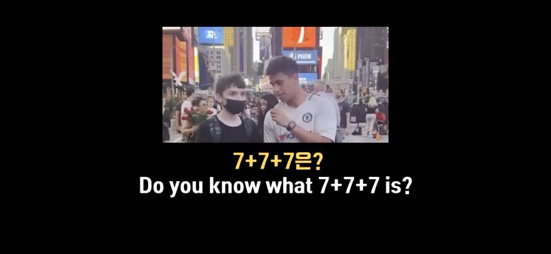 로스트아크 인벤 미국 Mz세대 지식수준 로스트아크 인벤 자유 게시판