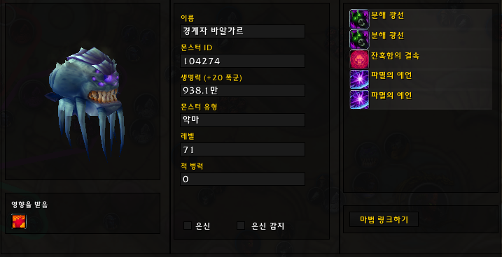 월드 오브 워크래프트 인벤 냥꾼으로 살아남기 쐐기 편별의 궁정 와우 인벤 사냥꾼 게시판