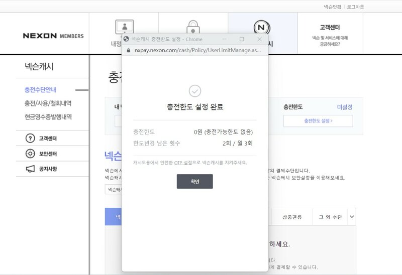 메이플스토리 인벤 0원 챌린지 참여합니다 메이플스토리 인벤 자유게시판