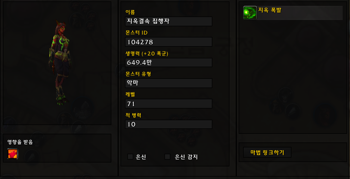 월드 오브 워크래프트 인벤 냥꾼으로 살아남기 쐐기 편별의 궁정 와우 인벤 사냥꾼 게시판