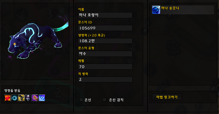 월드 오브 워크래프트 인벤 냥꾼으로 살아남기 쐐기 편별의 궁정 와우 인벤 사냥꾼 게시판