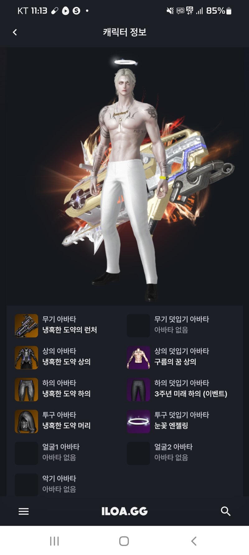 로스트아크 인벤 응애 블래 전압 마췄습니다 로스트아크 인벤 블래스터 게시판