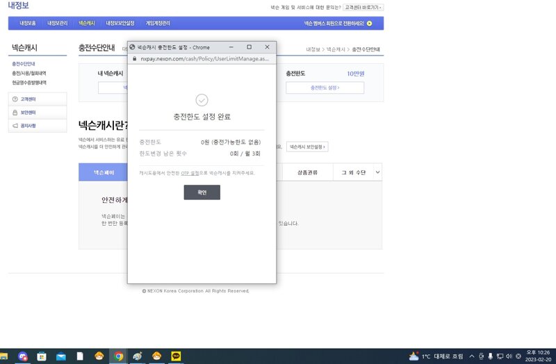 메이플스토리 인벤 챌린지중에 혹시 그것 가능할까 메이플스토리 인벤 자유게시판