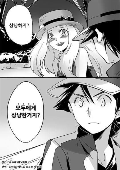 메이플스토리 인벤 포켓몬 역대급 팬만화manhwa 메이플스토리 인벤 자유게시판