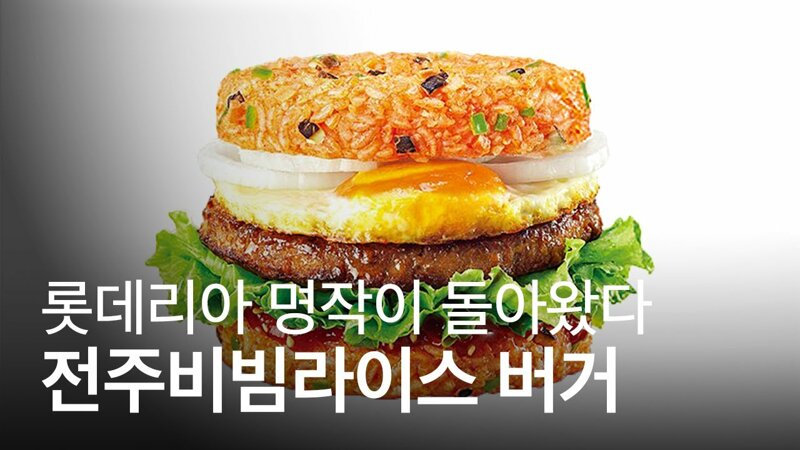 메이플스토리 인벤 메이플은 전주비빔버거다 메이플스토리 인벤 자유게시판