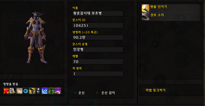 월드 오브 워크래프트 인벤 냥꾼으로 살아남기 쐐기 편별의 궁정 와우 인벤 사냥꾼 게시판