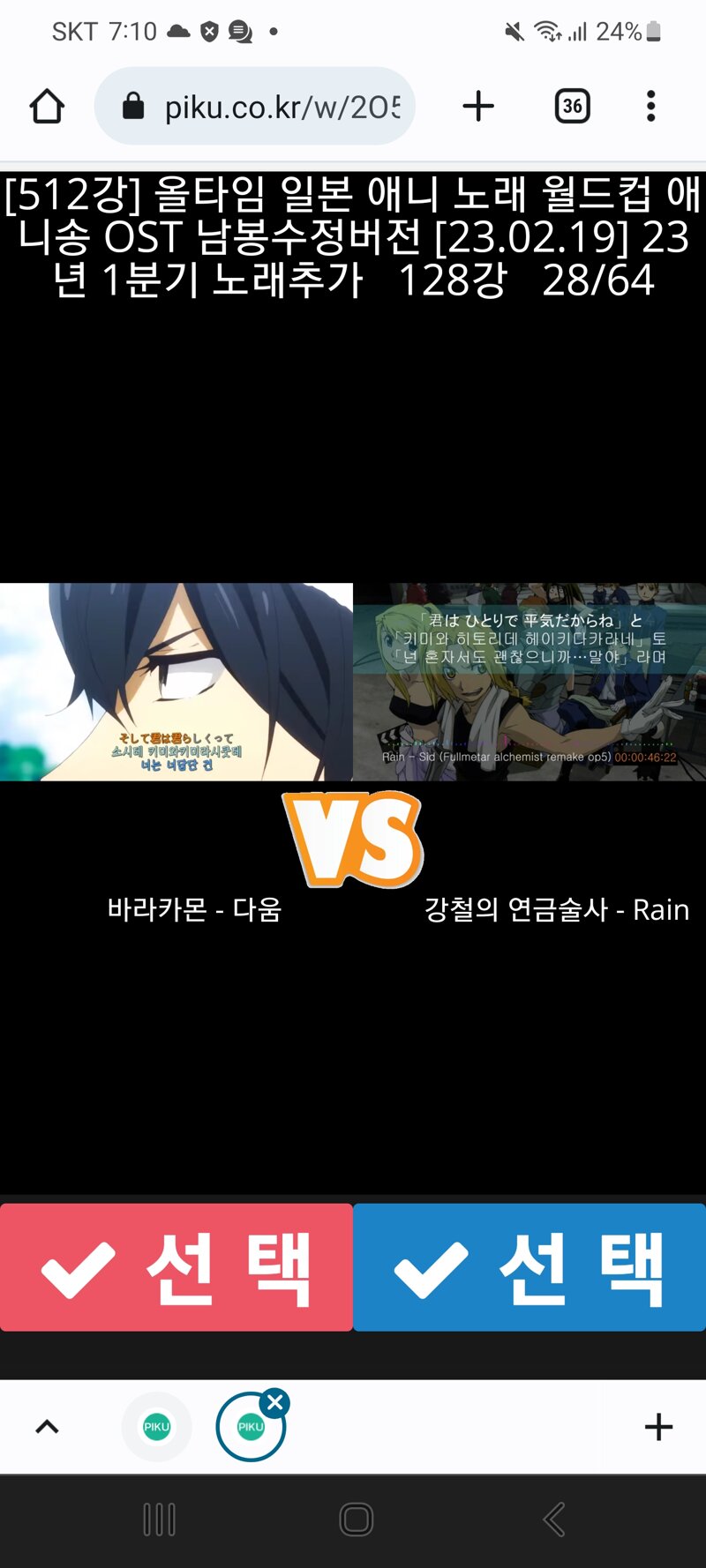 메이플스토리 인벤 씹덕만 들어와봐 메이플스토리 인벤 자유게시판