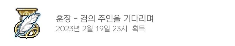 메이플스토리 인벤 메붕이 첫 260찍음 메이플스토리 인벤 자유게시판