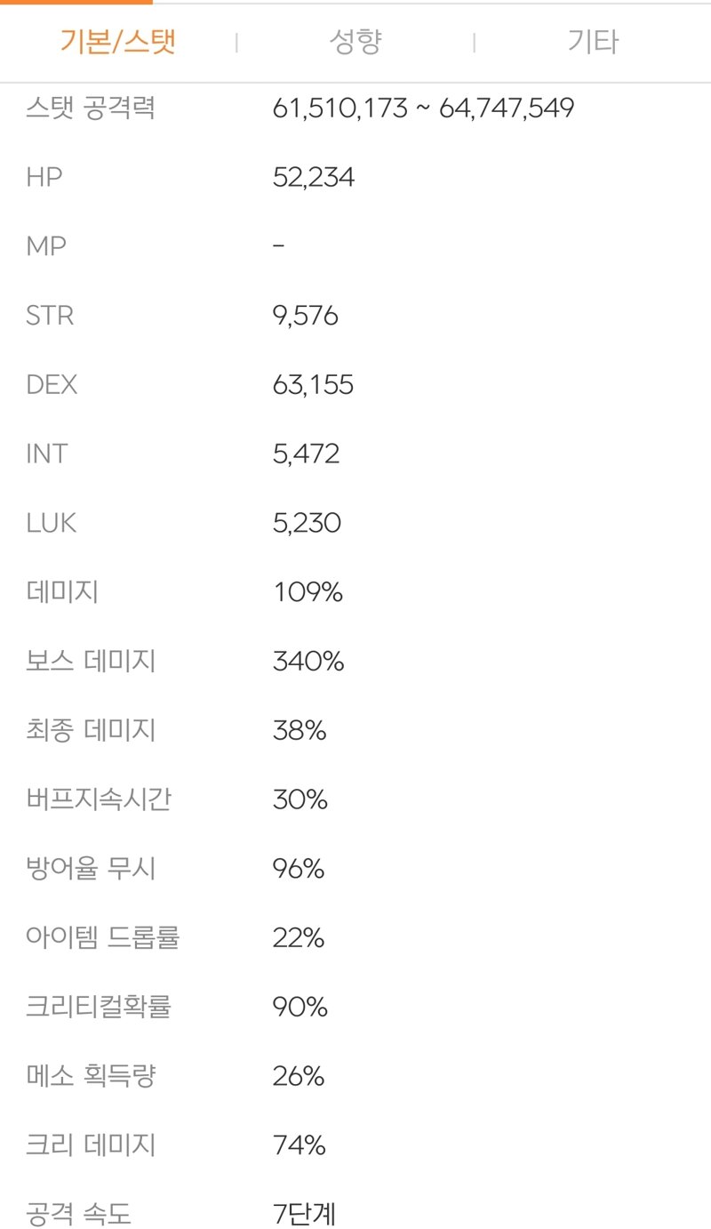 메이플스토리 인벤 0원 챌린지 메이플스토리 인벤 자유게시판