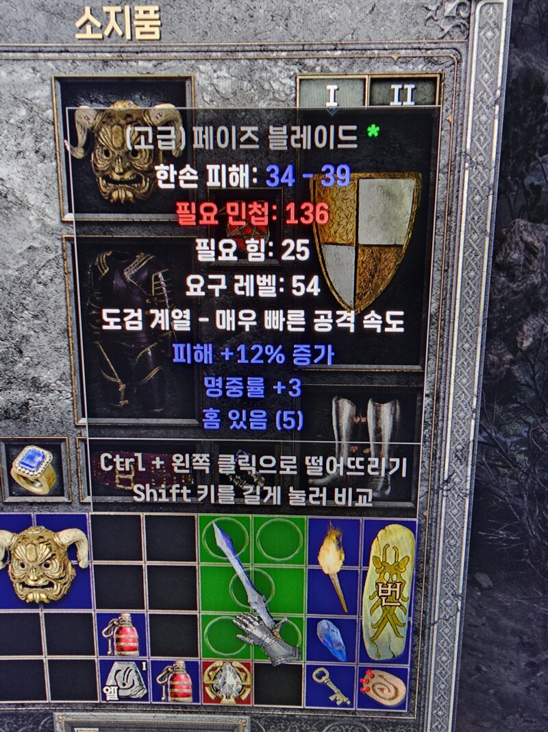 까비 디아블로2 자유 게시판 디아블로2 인벤