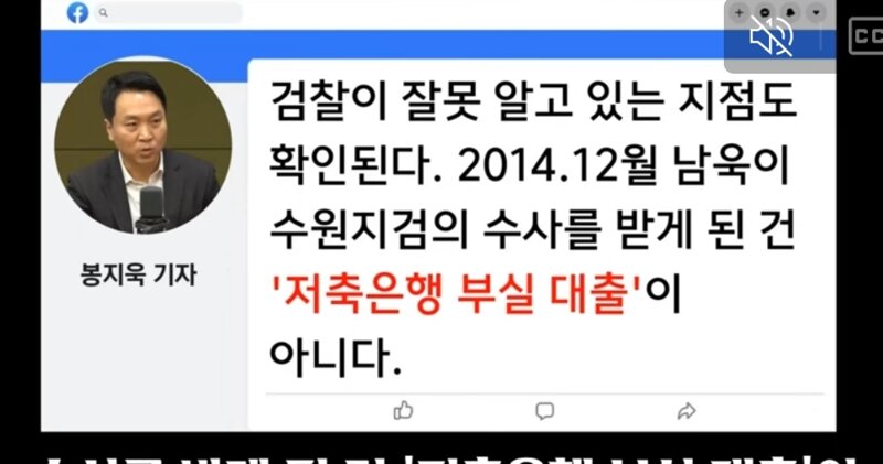 이재명구속영장속오류발견 오픈이슈갤러리 인벤