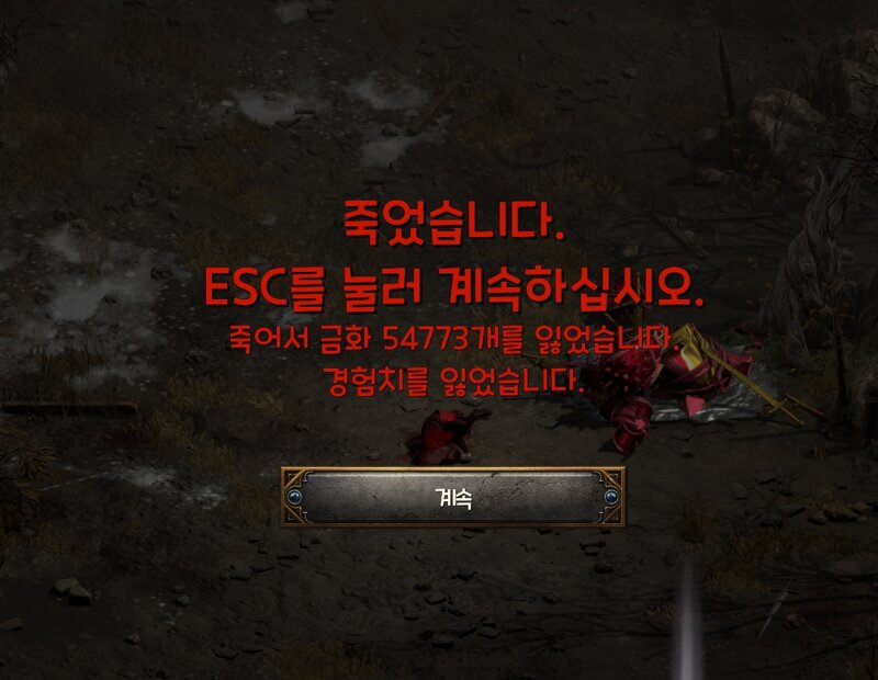 헬프할때 꿀팁 디아블로2 자유 게시판 디아블로2 인벤