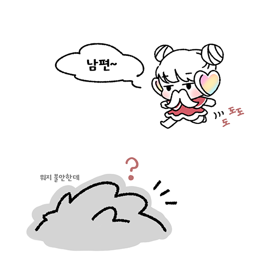메이플스토리 인벤 만화 세금 메이플스토리 인벤 자유게시판