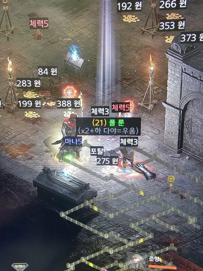 오늘 자 스탠 디아블로2 자유 게시판 디아블로2 인벤