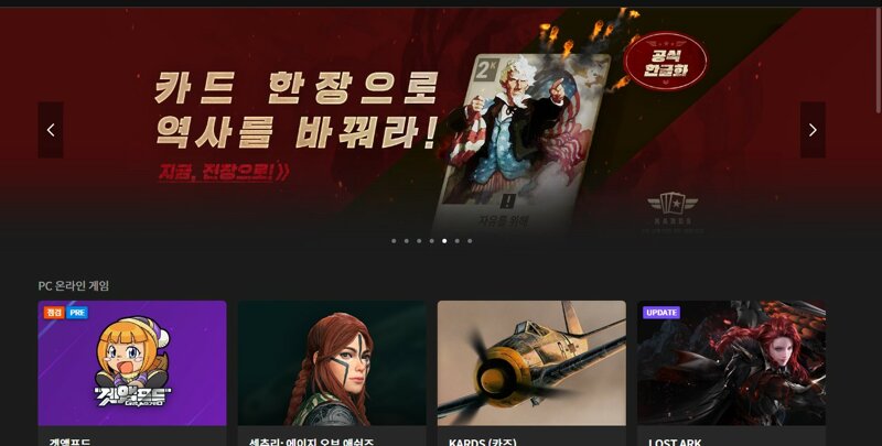 로스트아크 인벤 나만 이런거 아니지 로스트아크 인벤 자유 게시판구