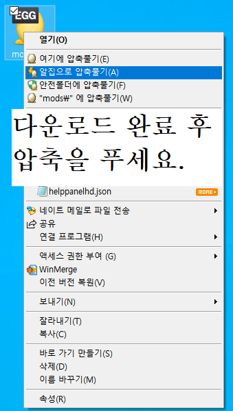 26패치 Comg 아이템 필터필수퀘버스운영흰지제거ver 스킨 통합팩 다운로드 디아블로2 애드온모드 자료실