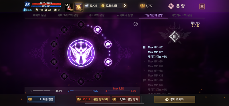 리니지m 인벤 진로 질문 드립니다 리니지m 인벤 자유 게시판